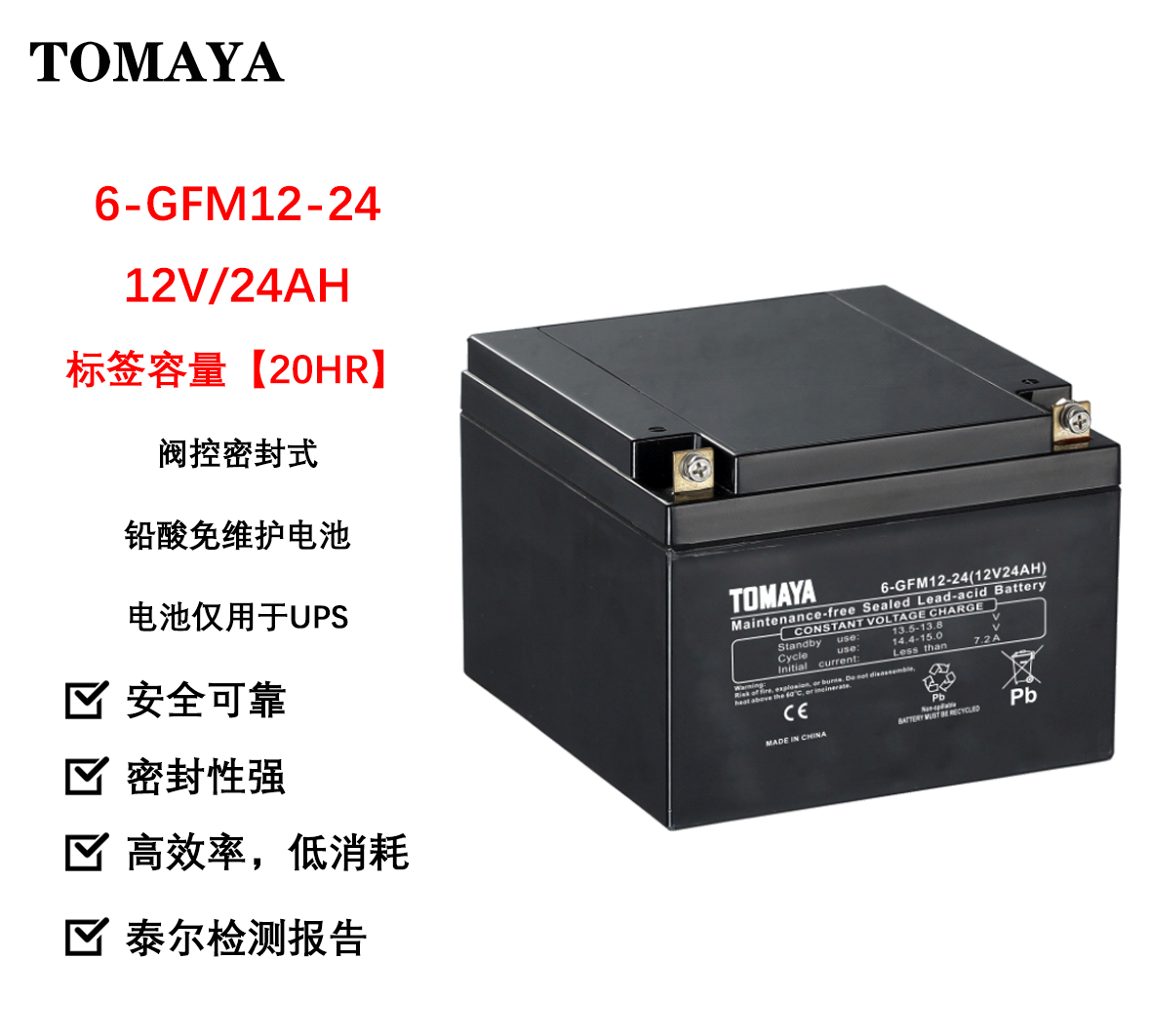 6-GFM12-24