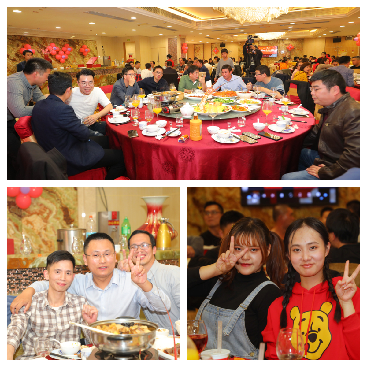 2020年年欢答谢晚宴